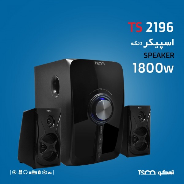 اسپیکر بلوتوث رم و فلش خور تسکو (TSCO) مدل TS 2196 | فروشگاه اینترنتی آرانابی